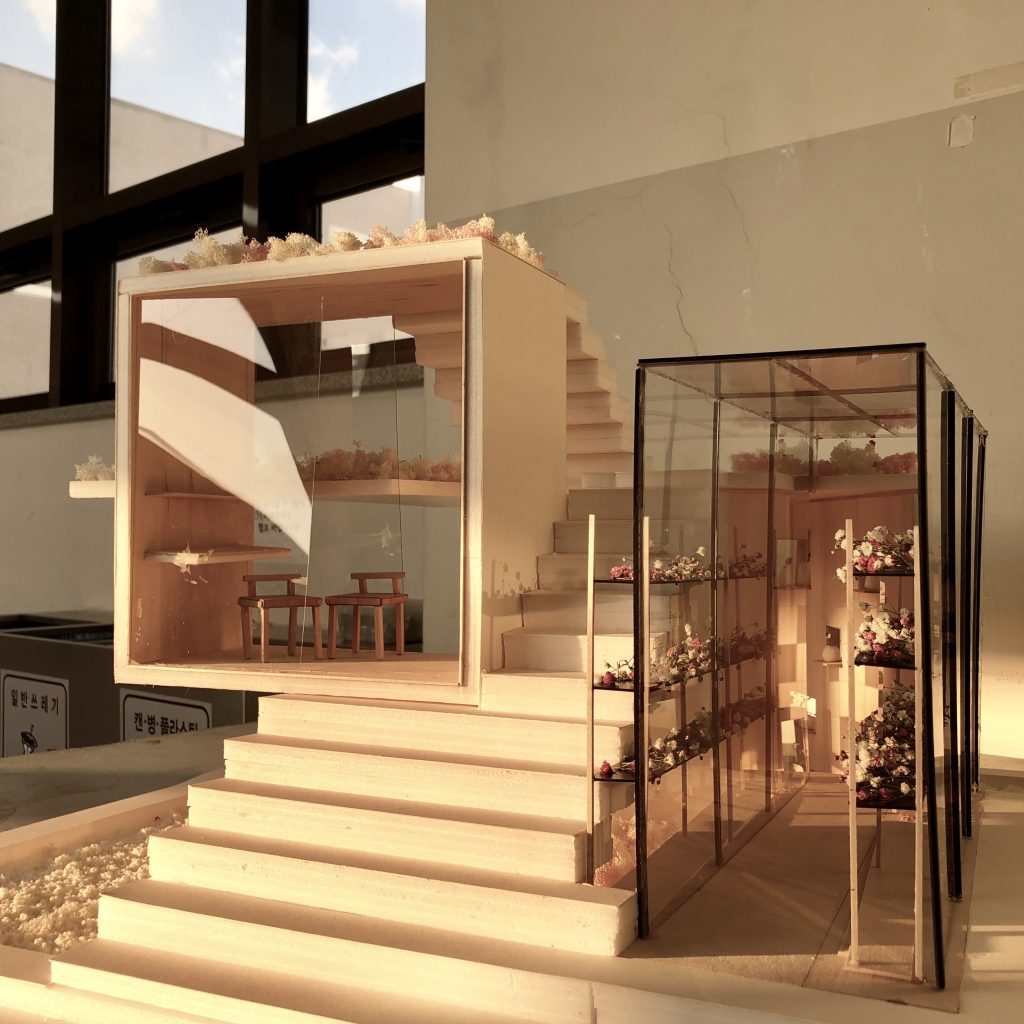 241. your_garden_ / Aram Yu - skkusoa